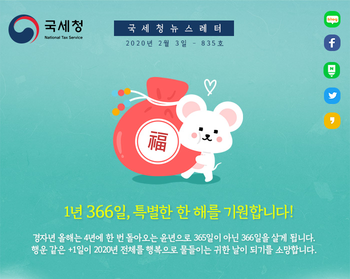 소식지(뉴스레터)